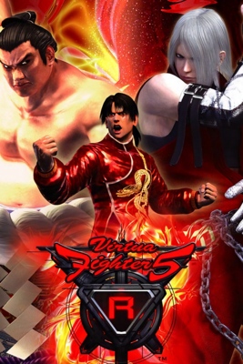 Virtua Fighter 5 R - SteamGridDB