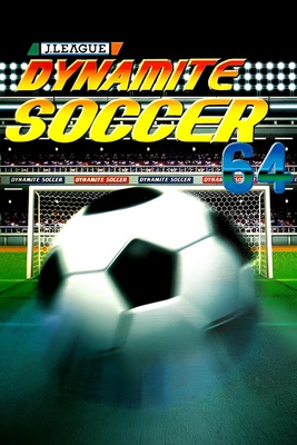 Grid for J-League Dynamite Soccer 64 by Xunkar - SteamGridDB