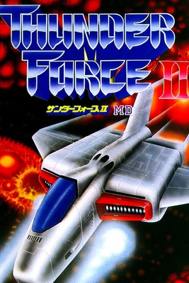 Grid for Thunder Force II by Awakened - SteamGridDB