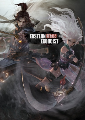Grid for 斩妖行 Eastern Exorcist by Luckspeare - SteamGridDB