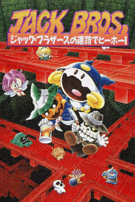 Grid for Jack Bros. by kendotlibero - SteamGridDB