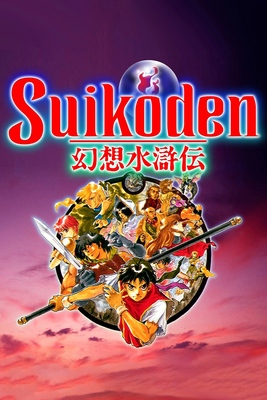 Grid for Suikoden by Reithyem - SteamGridDB