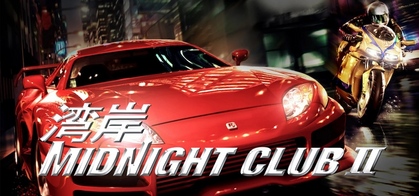 Grid for Midnight Club II by JackyBryant - SteamGridDB