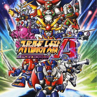 Grid for Super Robot Taisen A: Portable by Lazermutt4 - SteamGridDB