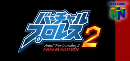 Virtual Pro-Wrestling 2 freem Edition - SteamGridDB