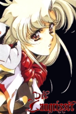 Der Langrisser - SteamGridDB