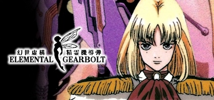 Grid for Elemental Gearbolt by elgamer242 - SteamGridDB