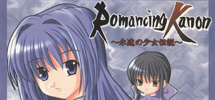Grid for Romancing Kanon: Eien no Shoujo Densetsu by Moodoon - SteamGridDB