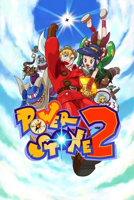 Power Stone 2 - SteamGridDB