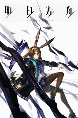 Grid for Arknights by lightdasher - SteamGridDB