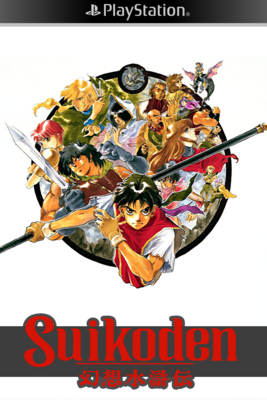 Grid for Suikoden by A Random Mastodon - SteamGridDB