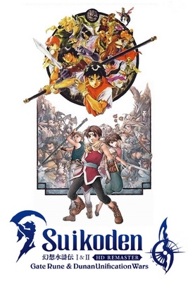 Grid for Suikoden I & II HD Remaster: Gate Rune and Dunan Unification Wars by ValkarianBro ...
