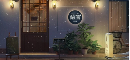 Grid for Yusetsu (融雪) by Theoteno - SteamGridDB