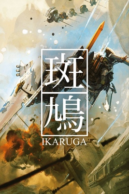 Ikaruga - SteamGridDB