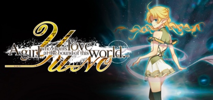 Grid for YU-NO: A girl who chants love at the bound of this world by DisgrAce - SteamGridDB