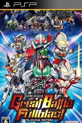 Grid for Great Battle Fullblast by Castcoder - SteamGridDB