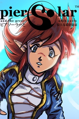 Pier Solar and the Great Architects - SteamGridDB