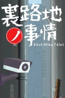 Back Alley Tales - SteamGridDB
