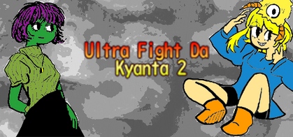 Grid for Ultra Fight Da Kyanta 2 by GangstaWaffle - SteamGridDB