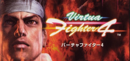 Grid for Virtua Fighter 4 by Bcoder - SteamGridDB