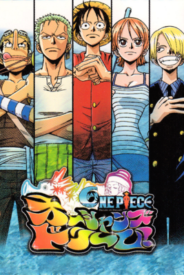 Grid for One Piece: Ocean's Dream! by SteamGridRom - SteamGridDB