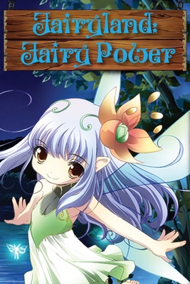 Fairyland: Fairy Power - SteamGridDB