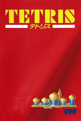 Tetris (Bullet-Proof Software) - SteamGridDB