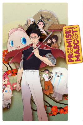 Grid for Promise Mascot Agency by donelwero - SteamGridDB