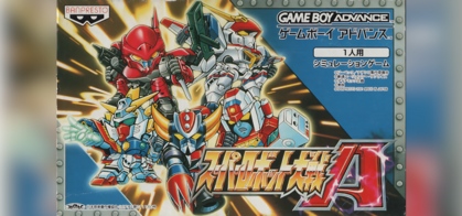 Super Robot Taisen A - SteamGridDB