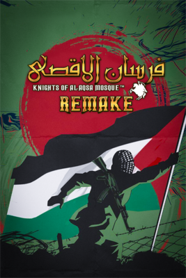 Fursan al-Aqsa: The Knights of the Al-Aqsa Mosque - SteamGridDB