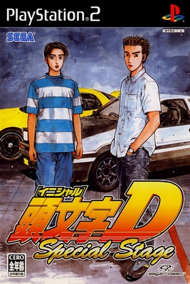 Grid for Initial D: Special Stage by Ra1zer - SteamGridDB