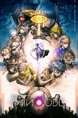 Grid for Master Detective Archives: Rain Code by WinterDessert ...