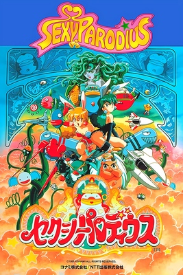 Grid for Sexy Parodius by MrWheyne - SteamGridDB