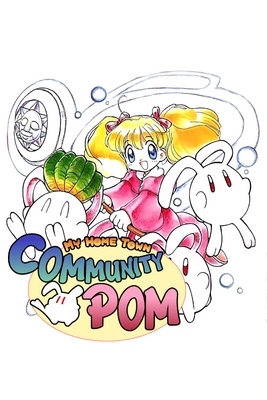 Grid for Community Pom by Awakened - SteamGridDB