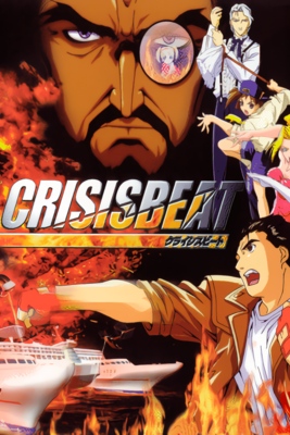 Grid for Crisis Beat by Anchor MCS - SteamGridDB
