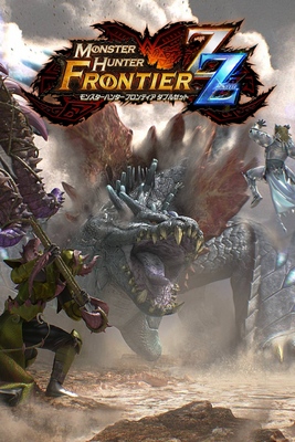 Monster Hunter Frontier Z - SteamGridDB