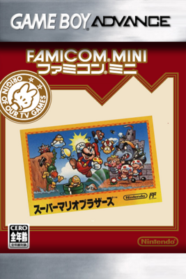 Famicom Mini Series Vol. 01: Super Mario Bros - SteamGridDB