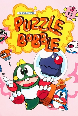 Grid for Puzzle Bobble by Ahmed Da Youtuber - SteamGridDB