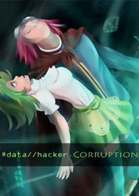 Grid for Data Hacker: Corruption by ViralStrike - SteamGridDB