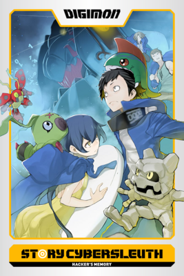 Grid for Digimon Story: Cyber Sleuth - Hacker's Memory by RyuujiHits - SteamGridDB
