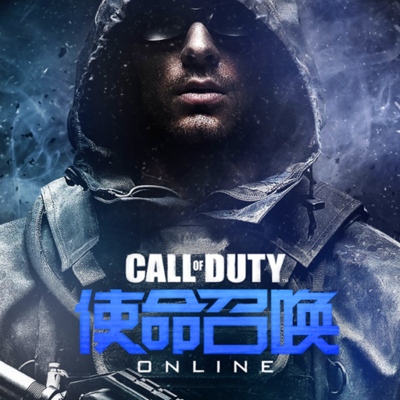 Grid for Call of Duty Online by MeIon - SteamGridDB