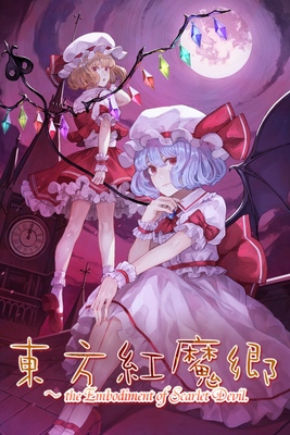 Grid for Touhou Koumakyou: The Embodiment of Scarlet Devil (Touhou 6 ...