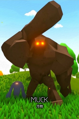 Grid for Muck by Jpmcdc - SteamGridDB