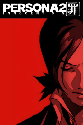 Grid for Shin Megami Tensei: Persona 2 - Innocent Sin by jow - SteamGridDB