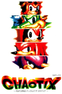 Grid for Knuckles' Chaotix by PunisherGB - SteamGridDB