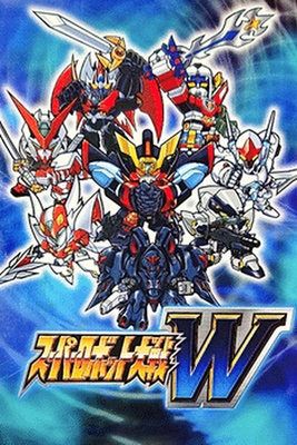 Grid for Super Robot Taisen W by ta33yjr - SteamGridDB