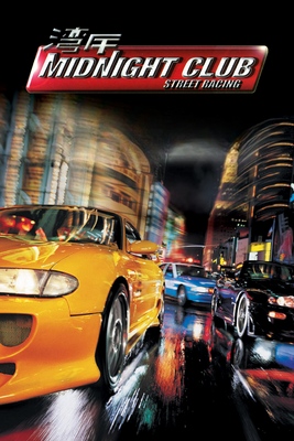 Midnight Club: Street Racing - SteamGridDB