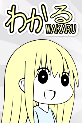 Wakaru ver. beta - SteamGridDB