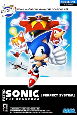 Grid for Retro Sonic by Twins1105 - SteamGridDB