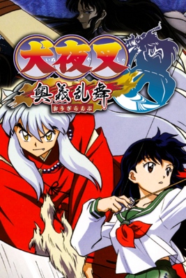 Grid for InuYasha: Okugi Ranbu by Ichiron47 - SteamGridDB